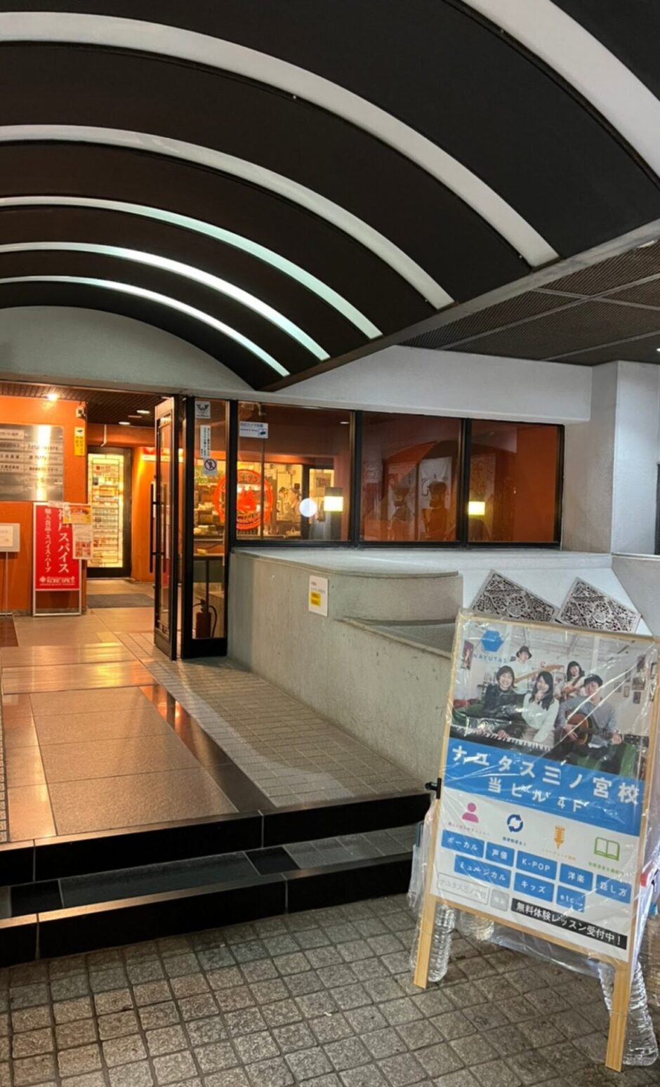 神戸の話し方教室おすすめ7選｜人前で話す練習をするなら！ | HRtable