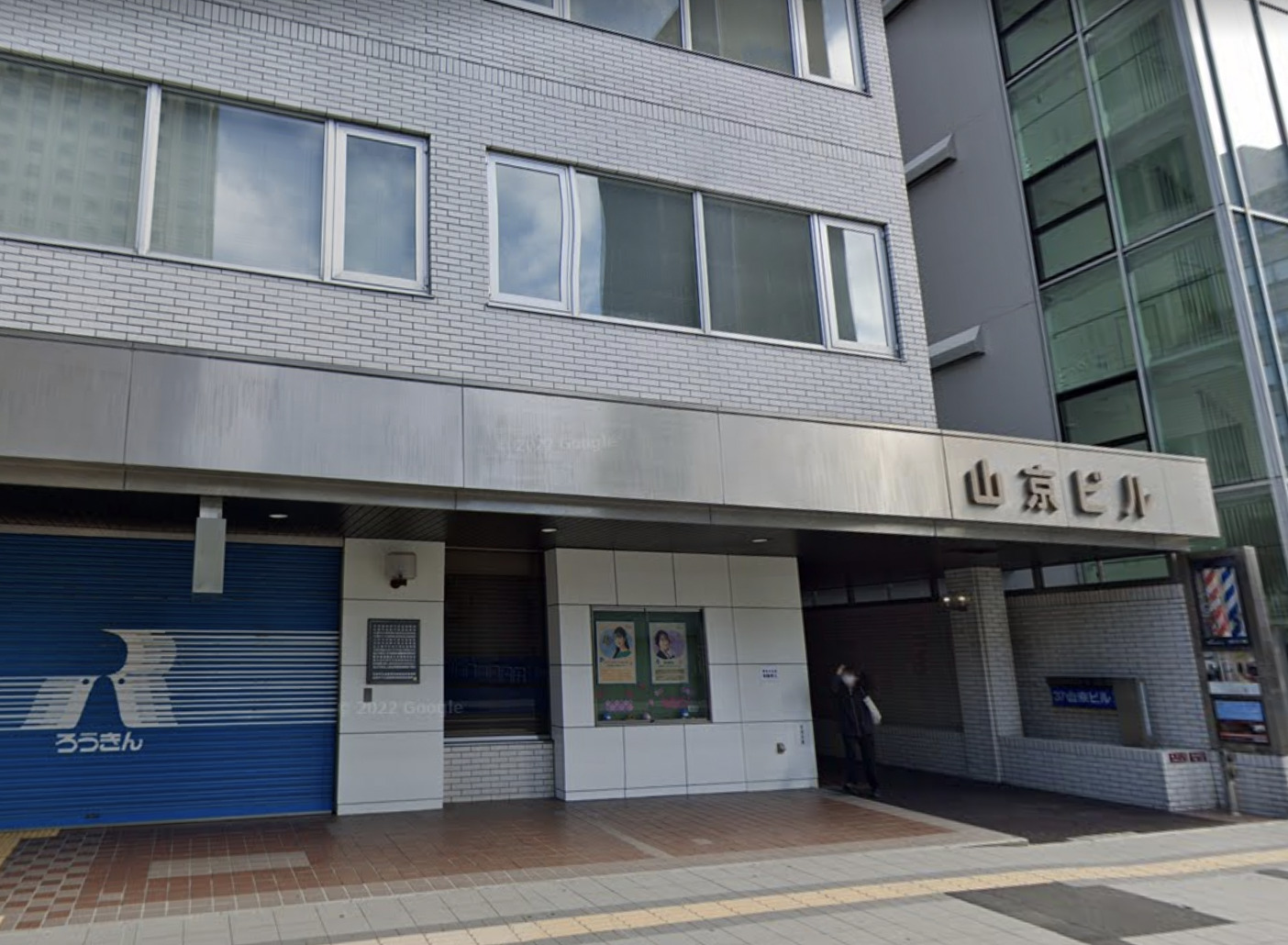 札幌の話し方教室おすすめ6選｜人前で話す練習をするなら！ | HRtable